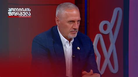 ზაზა გოგავა რასაც აკეთებს „ოცნება“ არის ის რომ ქვეყანა დატოვოს ძლიერი ინსტიტუტების გარეშე