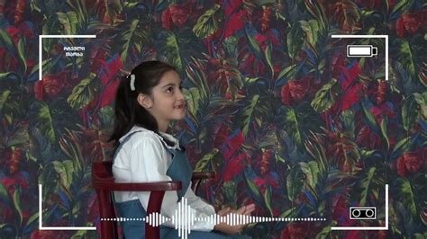 ელენე აბაშიძე რჩეული თაობა ბათუმი N1 საჯარო სკოლა Youtube