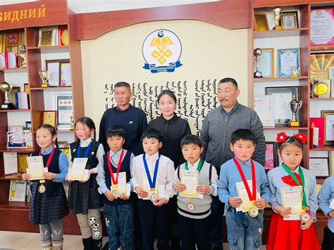 С Довчингийн нэрэмжит Математикийн олимпиад