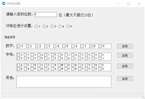 Winform中，根据输入框中的值来动态显示 隐藏特定控件 Winform 隐藏控件 Csdn博客