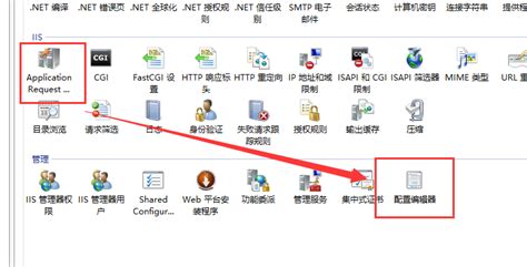 如何使用 IIS 作为反向代理 不是豆豆 博客园
