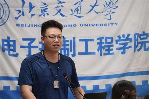 机电学院“艾默生杯”第三届“三创”嘉年华开幕 北京交通大学新闻网