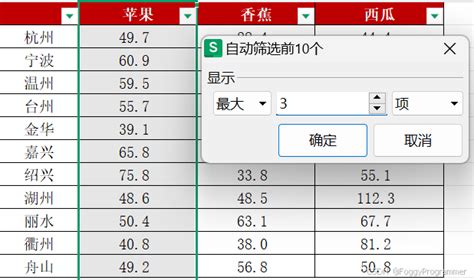 利用python实现对excel文件中数据元组的自定义排序python 怎么实现excel的组合自定义排序 Csdn博客