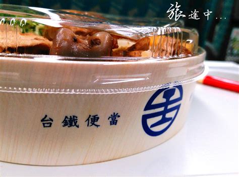 2024台铁便当本铺 新左营 美食餐厅 买好便当后把便当带上火车 去哪儿攻略