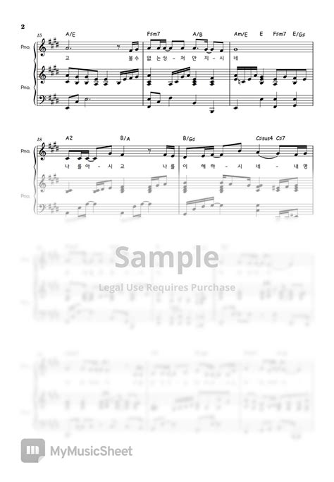 김길용 아바 아버지 E Key Notenblatt By 생명의건반