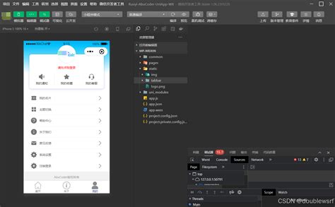 Vscode搭建非cli命令创建的uniapp项目的开发环境uniapp Run Csdn博客