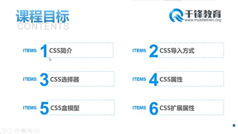 千锋视频资源库 Java视频教程海量下载 千锋教育