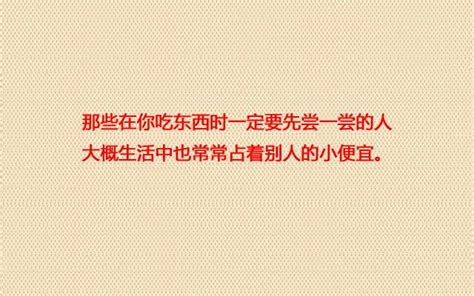 吃飯看出一個人的教養生氣看出一個人的人品 每日頭條