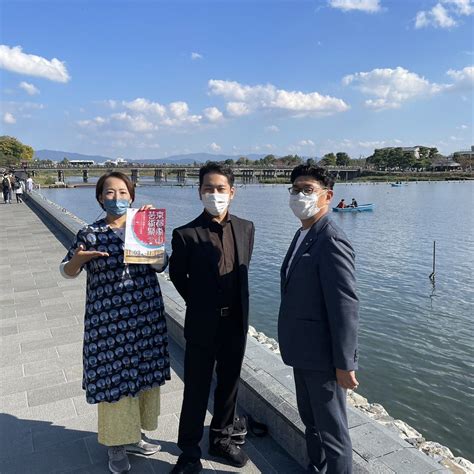 京都嵐山芸術祭 on Twitter RT kbs marble ラジオカー② 嵐山で現在開催中の京都嵐山芸術祭 から 本日11月