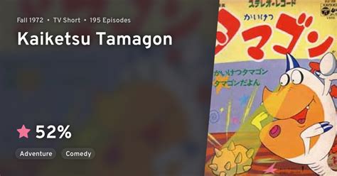 Kaiketsu Tamagon · Anilist