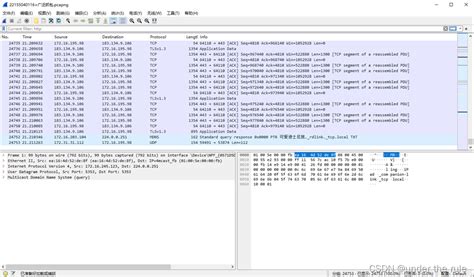 Wireshark抓包软件的使用 上海商学院 计算机网络 实验作业3扩展作业本学期我们学习了wireshark软件的用法 Csdn博客