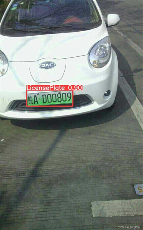 【yolov8系列】（四）yolov8使用自己的数据集进行模型训练，成就感满满yolov8数据集 Csdn博客