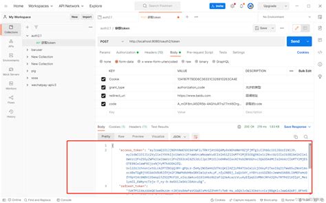 一。security Authorization Server 031的使用spring Security Oauth2