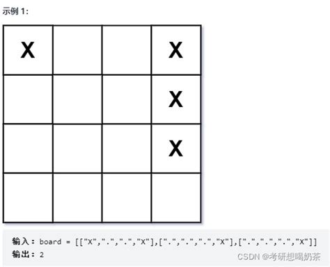 Leetcoder刷题总结（一）r语言 Leetcode Csdn博客