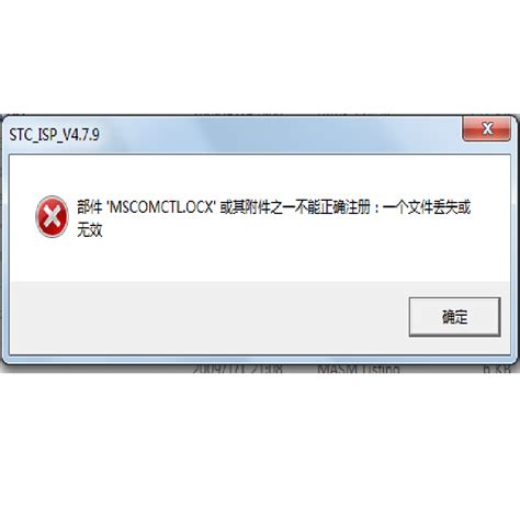 Mscomctl Ocx 百度百科