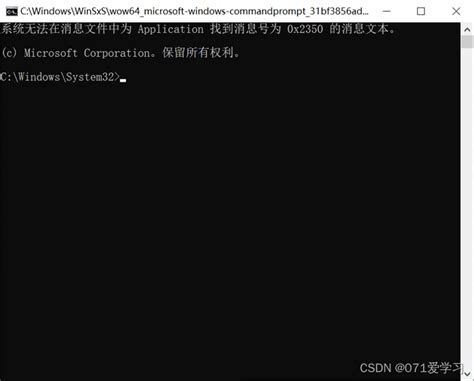 打开cmd的六种方法，cmd快捷键，cmd命令大全及详解在文件夹中打开cmd Csdn博客