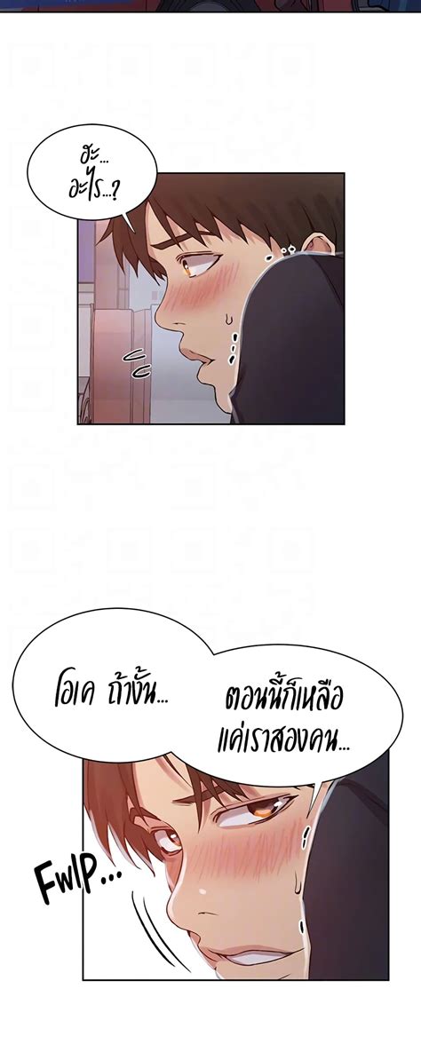 Secret Class 201 Manhwa Thai