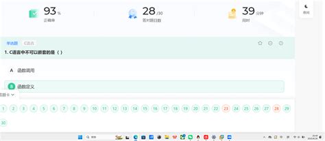 嵌入式开发学习———linux环境下网络编程学习(七) Csdn博客 嵌入式开发学习———linux环境下网络编程学习(七) Csdn博客