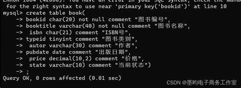 创建图书表book，保存图书的信息，要求使用innodb引擎存储sql创建一个图书表book Csdn博客