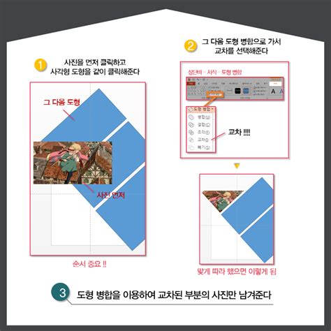 피피티 공작소 피피티로 포스터 만들기 피피티를 이용하여 간단하게 포스터를 만들어보자 피피티