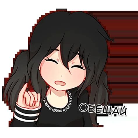 Послушная девочка Tgsticks — Whatsapp Stickers Pack
