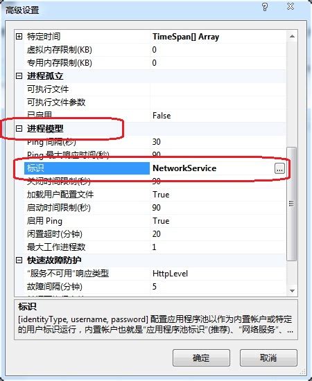 数据库操作异常详细信息 System Data SqlClient SqlE 爱资料