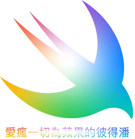 Swiftui 的 Meshgradient — Ios 18 新功能 By 彼得潘的 Ios App Neverland 彼得潘的