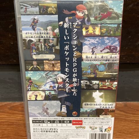 ポケモン Legends レジェンズ アルセウス Switchソフト Pokmonニンテンドースイッチソフト｜売買されたオークション情報