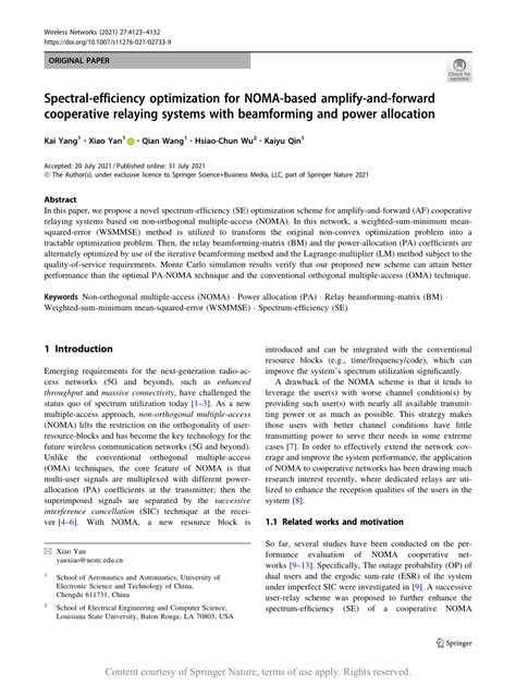 Spectral Efficiency Optimization For Noma Based Amplify And Forward