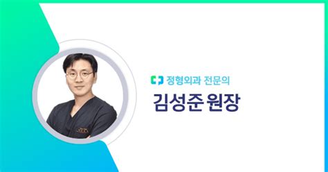 오십견 수술 꼭 필요할까 효과적인 비수술 치료 방법