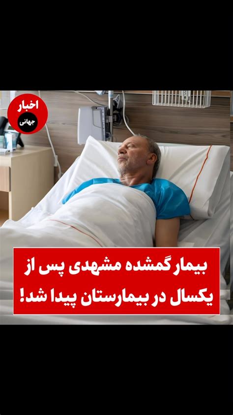 ‎اخبار خبر مهم‎ ‎سیلی و توهین به دو کادر پلیس توسط پلیس سرباز امنیت احترام قاضی