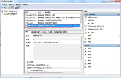 windows定时删除n天前的文件（通过批处理文件和定时任务） win脚本定时删除上一个文件 csdn博客