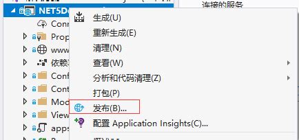 项目发布部署如何发布 NETCore项目到IIS服务器 西瓜程序猿 博客园