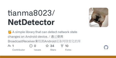 GitHub Tianma NetDetector A Simple Library That Can Detect Network State Changes On