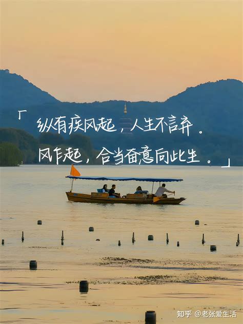 知不足而奋进望远山而前行 知乎