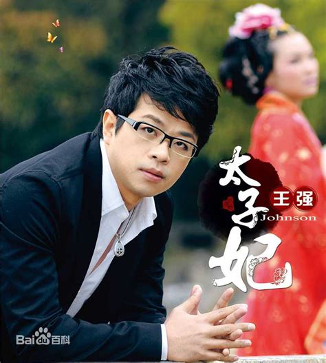 王强johnston高清图集 万佳直播吧