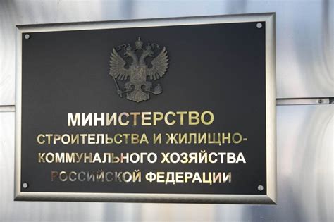 Минстрой актуализировал правила проектирования конструкций из железобетона Строительная газета