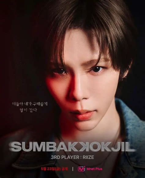 영화포스터 같은 라이즈 안쫄보즈 숨바꼭질 팬플러스 커뮤니티