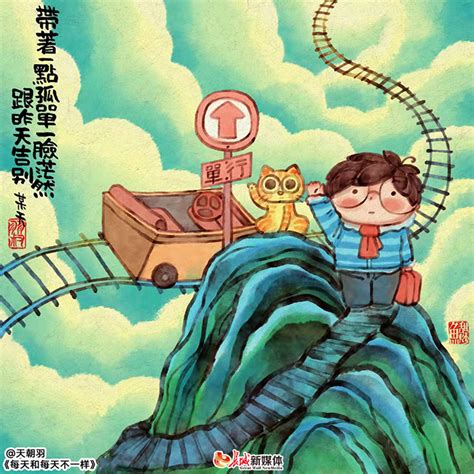 冰雪畅想 每天和每天不一样系列346 长城原创 长城网