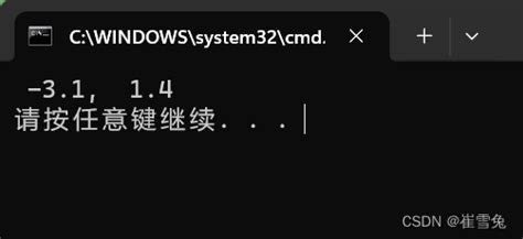 【试题053】c语言条件表达式例题合集怎么算第6题 20分执行下列程序段后m的值是t W2x3y4z5m