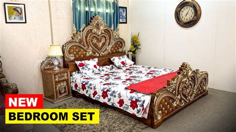 চমৎকার একটি লাভ মডেল খাট। চিটাগাং সেগুন কাঠের। Youtube