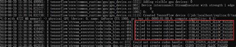 failed to create cublas handle CUBLAS STATUS ALLOC FAILED 错误解决方法 每天