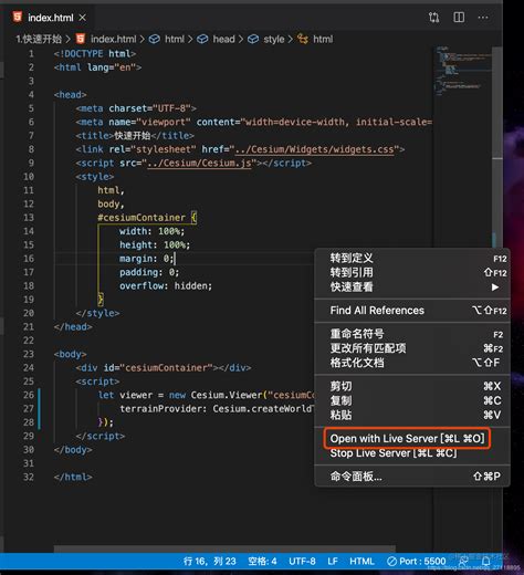 Cesium教程 1快速开始 掘金