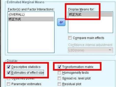 Spss多元方差分析的操作方法和结果分析 360新知