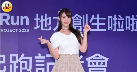 淚灑街頭1短今2024完婚夢難圓 男伴熱臉貼她冷屁股猛掉男兒淚 娛樂 CTWANT
