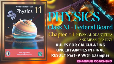 Rules For Calculating Uncertainties In Final Result Part V Uncertainty