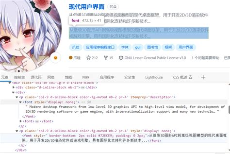 开启“检测到段落时换行展示译文”后，似乎github有些地方会复读 · Issue 138 · Chunibyocolasc