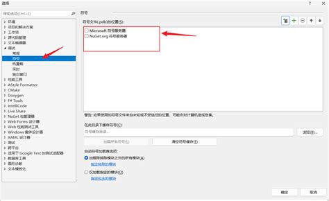 VisualStudio 调试运行时启动缓慢 Jeffxue 博客园