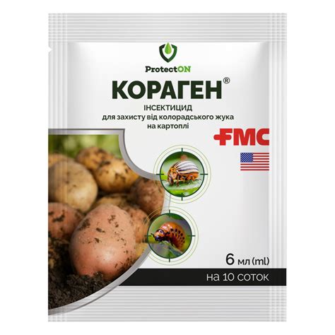Інсектицид Кораген 6 мл ProtectON – купити за доступною ціною з ...