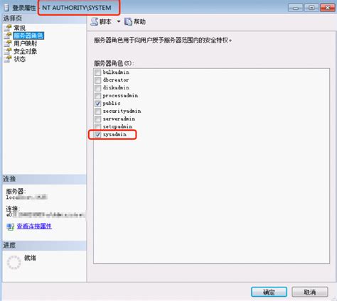 自建SQL Server通过物理网关迁移上云 云数据库 RDS RDS 阿里云帮助中心